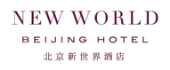New World Beijing Hotel To Welcome First Guests With “Raise The Curtain ...