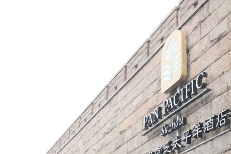 New Pan Pacific Suzhou Welcomes First Guests