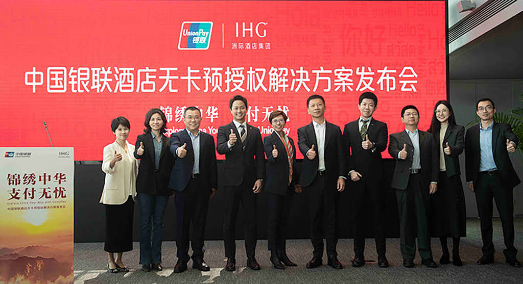 IHG Partners with China UnionPay, Pioneering a New Era of Digital ...